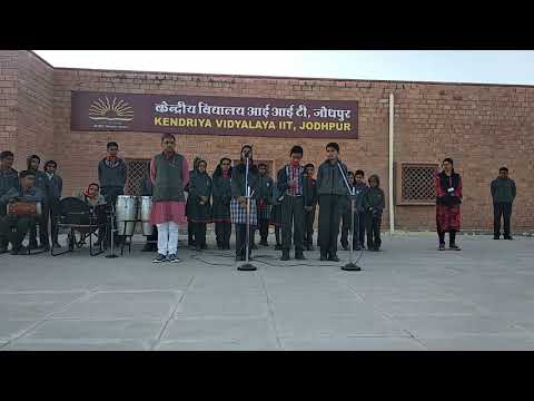 Kendriya Vidyalaya (KV), Jodhpur, Jodhpur: Admission, Fee, Affiliation