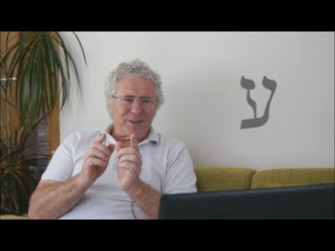 Hebrew Letter - AYIN