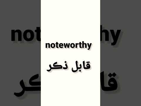English to Sindhi word's meaning #yotubeshorts