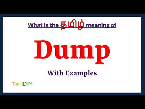 Dump Meaning in Tamil | Dump in Tamil | Dump in Tamil Dictionary |