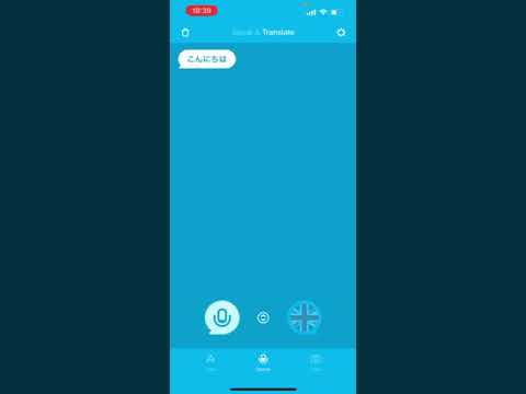 Real-time AI Voice translator App BEST 27｜【FREE・PC・Android・iPhone ...