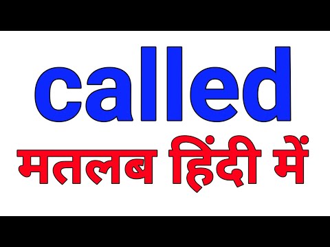 called meaning in hindi | called meaning hindi mein | called | called ka hindi meaning