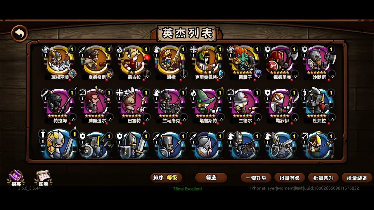 Mini Warriors Reborn! TestFlight beta test released!