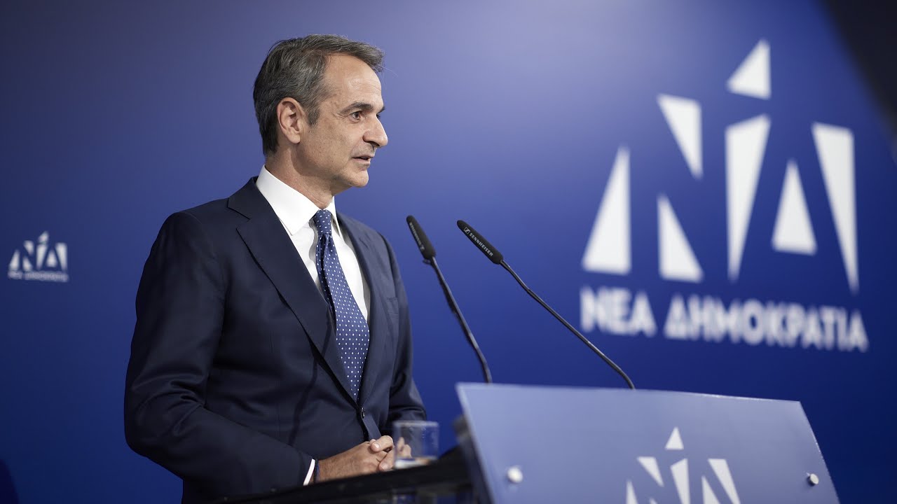 Κυριάκος Μητσοτάκης: LIVE Η ομιλία του προέδρου της ΝΔ στην Κεντρική ...