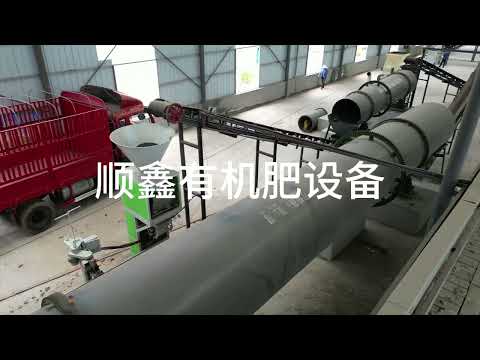 biochar fertilizer machine for sale#fertilizer #fertilizermachine