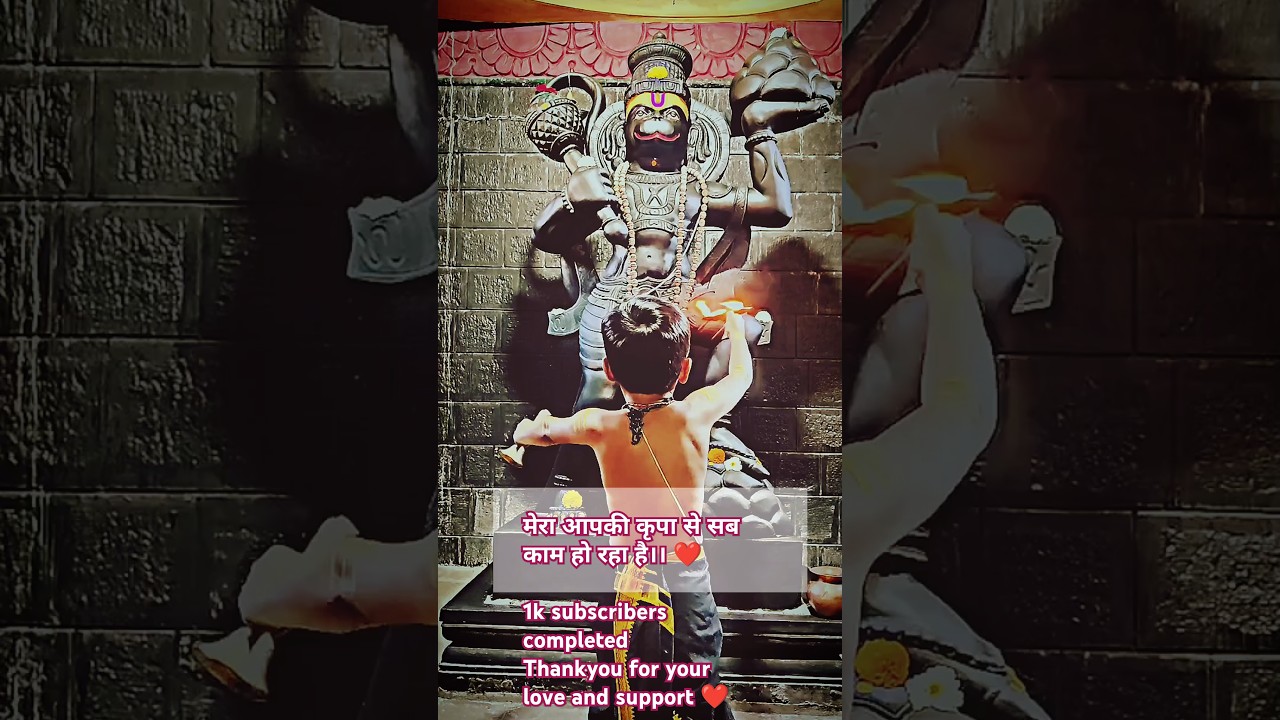 मेरा आपकी कृपा से सब काम हो रहा है। hanuman ji whatsapp status ❤#shorts #trending #hanuman #status