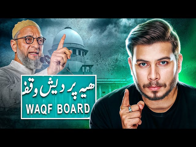 Understanding the Reality of the Waqf Board: History, Challenges, and ...