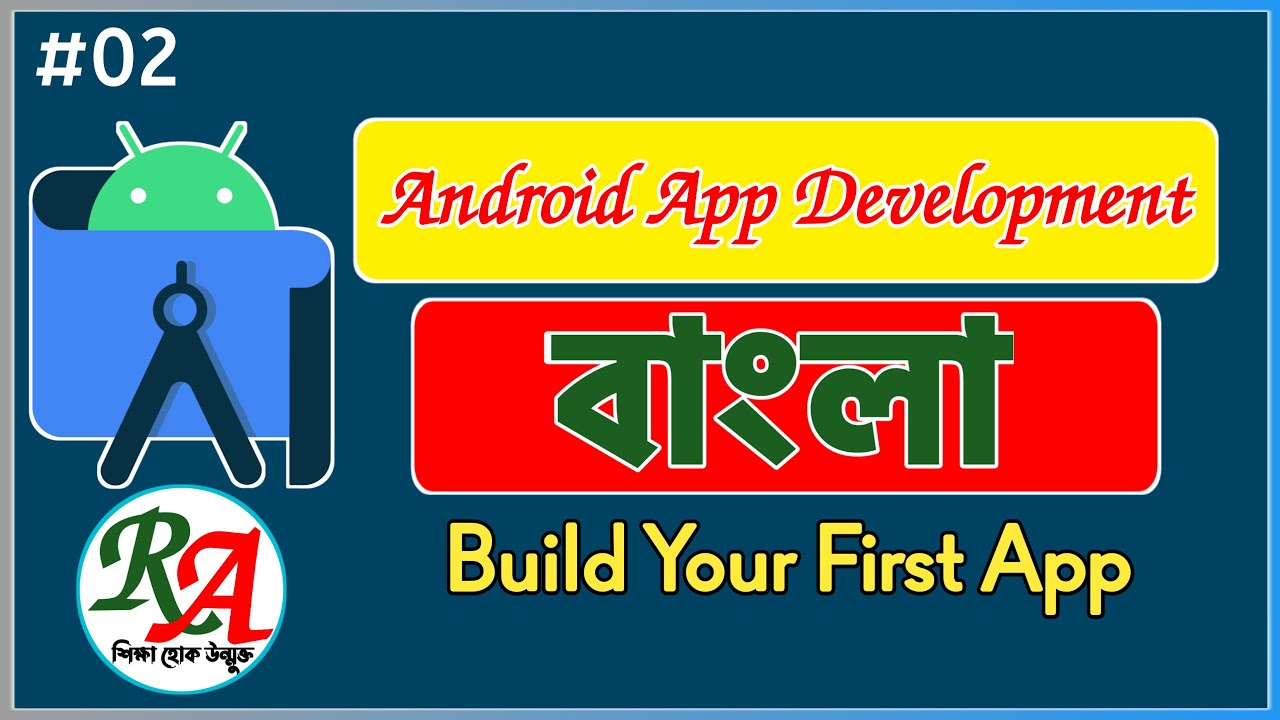 #02 || Android App Development Tutorial In Bangla || Build Your First App ||  A Complete Guide