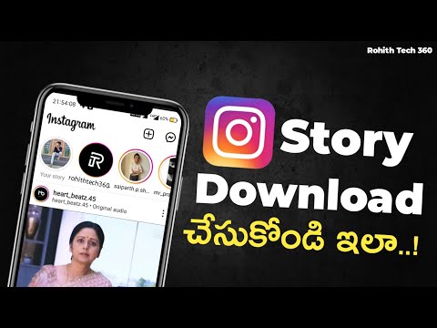How To Download Instagram Stories With Music In 2023 Telugu