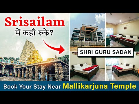 Best Place to Stay in Srisailam | Sri Guru Sadan | 1.2 km from Mallikarjuna Swamy Temple