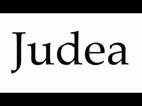 How to Pronounce Judea