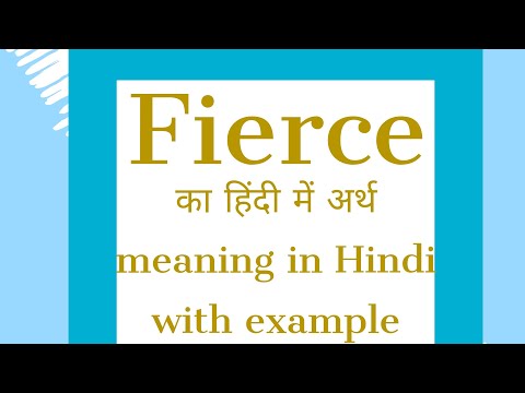Fierce meaning in Hindi with example | Fierce ka Hindi me kya mtlb hota h | Fierce ka Hindi me mtlb