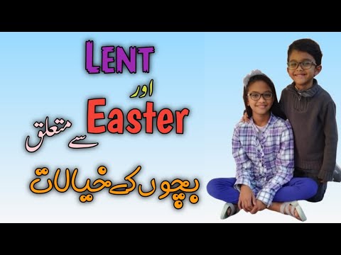 What Kids Say About Lent and Easter | Lent and Easter in Urdu | Christian world