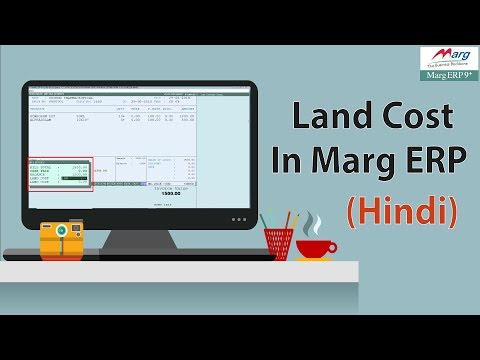 Land Cost in Marg ERP [Hindi]