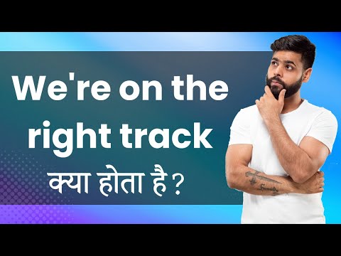 We're on the right track: Hindi Meaning with Examples & Synonyms | हम सही रास्ते पर हैं Ka Matlab 📚