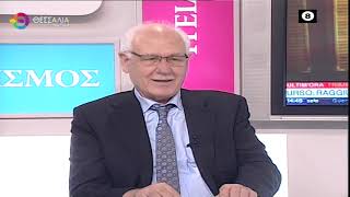 Το Μαγκαζίνο της Θεσσαλίας | Θεσσαλία Τηλεόραση - thessaliatv.gr