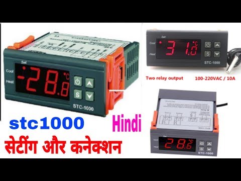 Digital Temperature Controller - Digital Heat Controller Latest Price ...