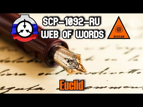 SCP-1092-RU Web of Words - Rhyme with Risk: The SCP that Infects You with Poetry and Madness
