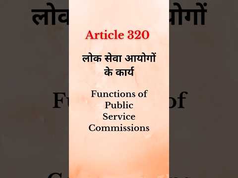 Article of Indian Constitution 🇮🇳 (Article 320-323A) #india