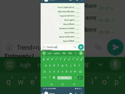Vocab=End/send/mend=? ..। English language । ... (कभी भूलोगे नहीं) । Important ।