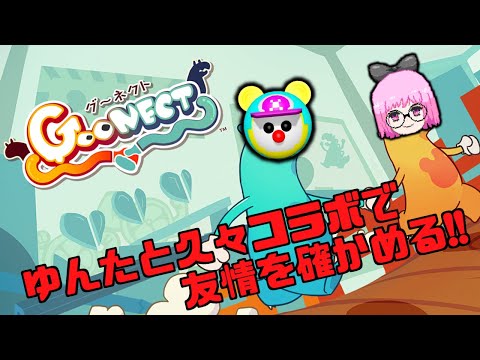 Steam Community :: Goonect