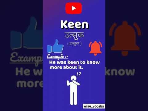 Keen Meaning in Hindi #shorts #keenmeaning Spoken English | Daily Vocabulary