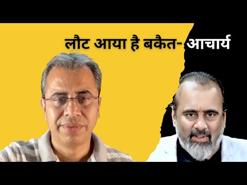 RELIGION - Is it good, or, it is bad? || Confounder par excellence - Bakait Acharya