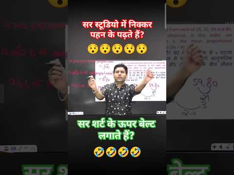 Abhinay sir in studio comedy #sscscamnews #abhinaymaths #sscresult2024 #ssccgl #ssc