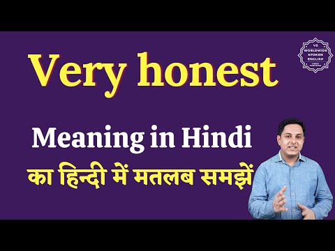 Very honest meaning in Hindi | Very honest ka matlab kya hota hai | English to hindi