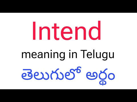 Intend meaning in telugu || Intend తెలుగులో అర్థం || Intend telugu meaning || Intend meaning telugu
