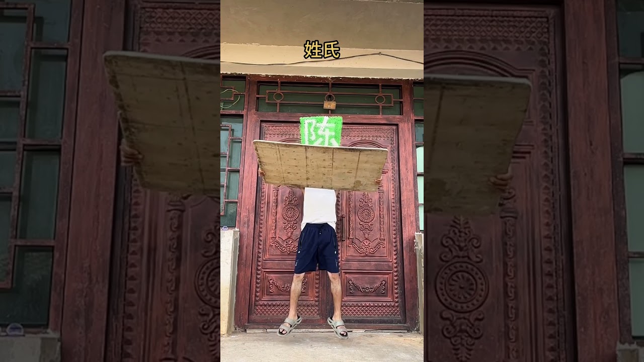 Yang Yonghua Chen Family Check In The Chen Surname Performance Art Knowledge Dissemination
