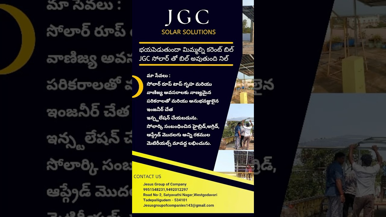 Industry solar work by JGC Solar Solutions Tadepalligudem