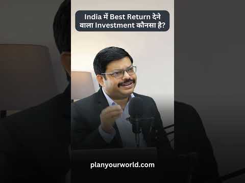 India में Best Return देने वाला Investment कौनसा है? | Where to invest to get maximum return