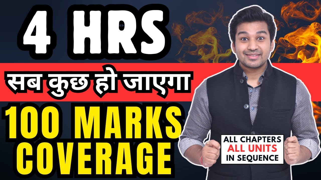Full Syllabus Advanced Accounting Ch 1 - 15 ONE SHOT | एक एक Concept का Revision 🔥 CA Inter Paper 1