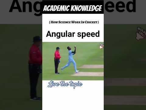 Angular speed in cricket Physics #science #physics #creative #cricket #bowling #physicswallah #study