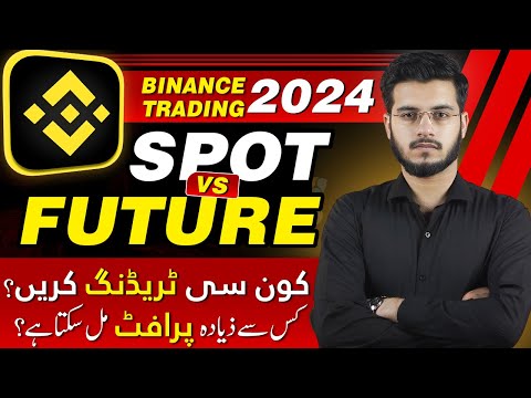 Binance Spot Trading Vs Futures Trading || Which is Best Binance Trading for Beginners in 2024