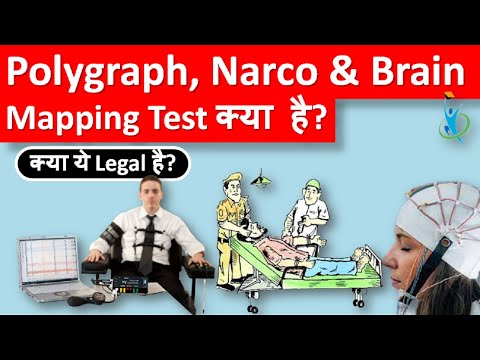 What are Polygraph, Narcoanalysis & Brain Mapping Test? Are these Legal in India? Explained in Hindi