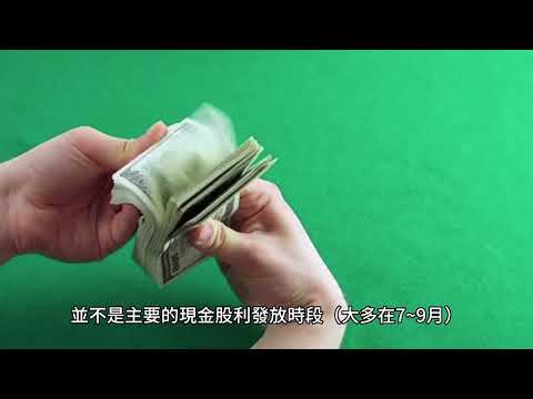 00919配息來自收益平準金?!群益投信公告澄清
