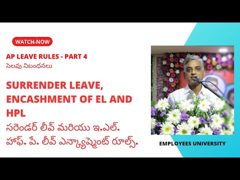 Surrender leave and Encashment of EL and HPL || AP Leave Rules - Part 4