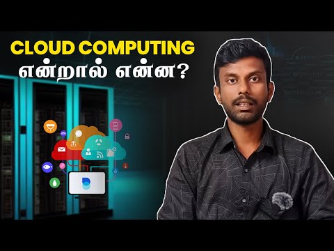 Cloud Computing Decoded : What Is Cloud Computing In Tamil | Cloud Computing In Tamil