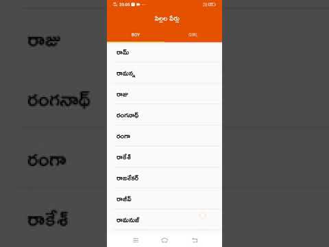 Baby Boy Names Starting with Letter " R " // Telugu Names