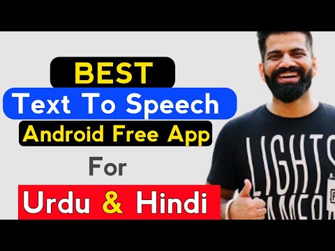 text to speech in urdu | text to speech in hindi | text to voice converter android app offline