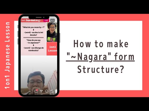 How to make "〜nagara" Strtcture?🇯🇵1on1 Japanese Lesson with Anime Sensei