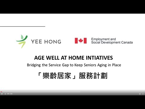 Yee Hong Age Well At Home Services Cantonese - Yee Hong