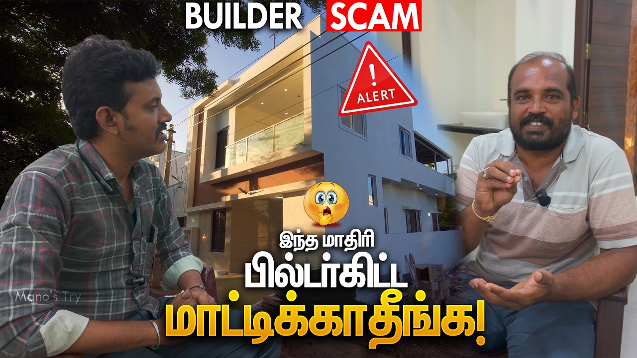 So much for Rs.2100! But for 2400? 2100 vs 2400 Builders Scams and Comparison | Mano's Try