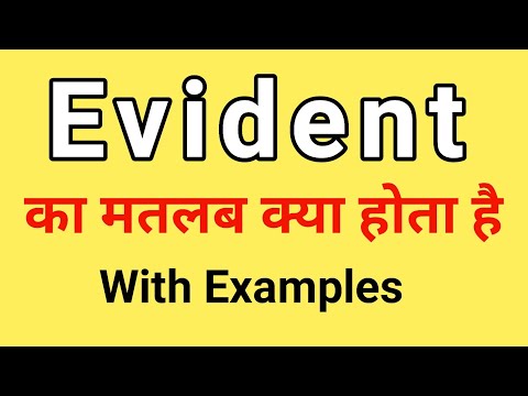 Evident Meaning in Hindi | Evident ka Matlab kya hota hai | Word Meaning English to Hindi