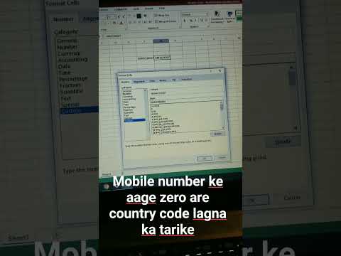 mobile number ke aage zero are country code lagna ka tarika