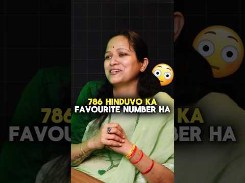 786 Number Reality Hindus Favorite Number 😳 Ft. Rupali A Asthana @supertalksbytms #shorts