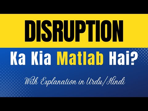 Disruption Meaning in Urdu |'Disruption Ka Kia Matlab Hota Hai'| Urdu/Hindi Explanation Included