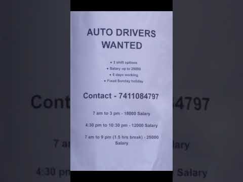 AUTO Driver Job 2025 | Driver Wanted | Salary ₹18000